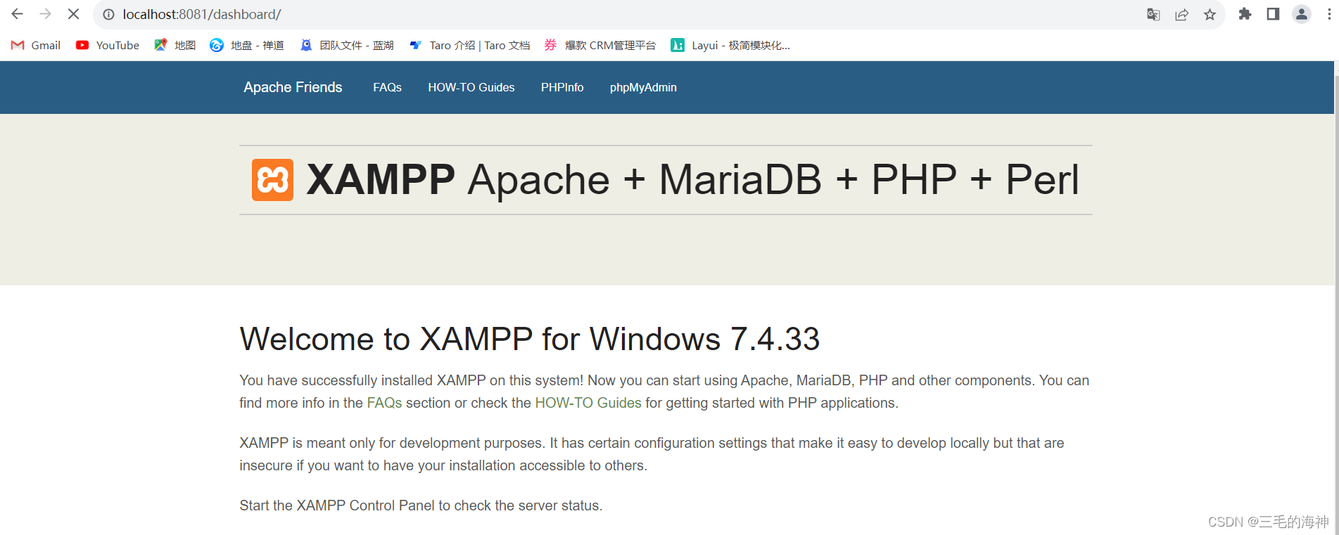 XAMPP无法启动Apache_xampp apache无法启动-CSDN博客