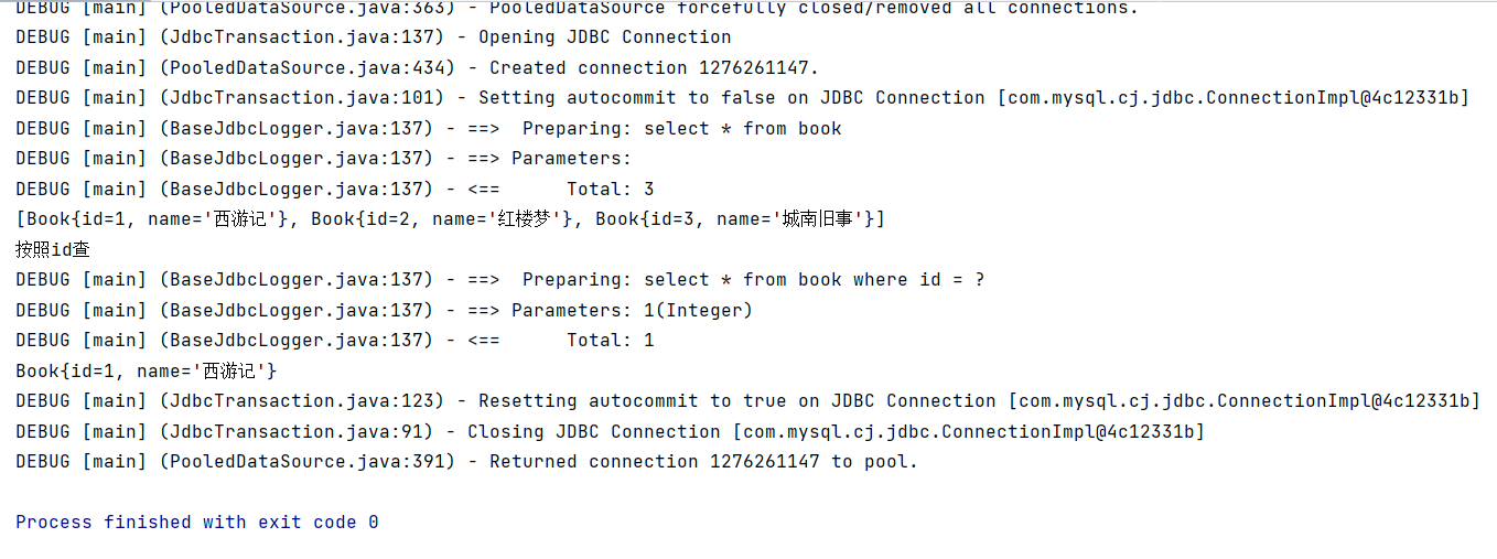 Mybatis入门 从 XML 中构建 SqlSessionFactory_从xml中构建sqlsessionfactory-CSDN博客
