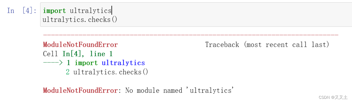 Jupyter notbook导入包错误：(YOLOV8)ModuleNotFoundError: No module named ...