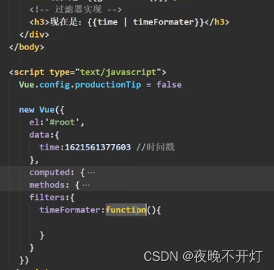 尚硅谷Vue2.0+Vue3.0全套教程丨vuejs从入门到精通 学习笔记|31-40_vue2+vue3尚硅谷mardown笔记-CSDN博客
