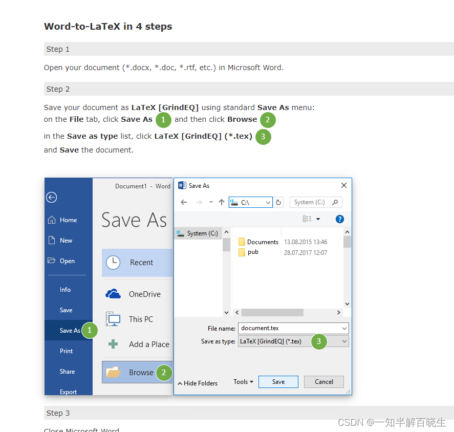 latex和word之间相互转换_latex转word-CSDN博客