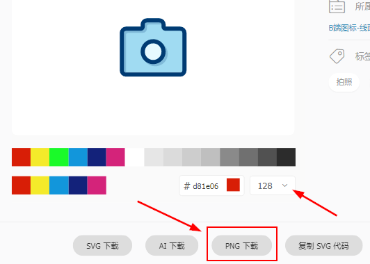 MFC 图标 icon 如何制作?_mfc制作icon-CSDN博客