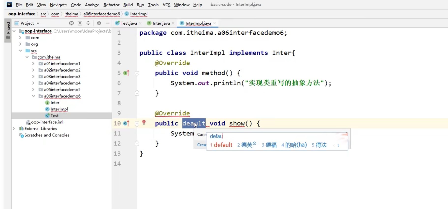 Java202303java学习笔记第二十三天 接口中新增方法2 前端导师歌谣 博客园