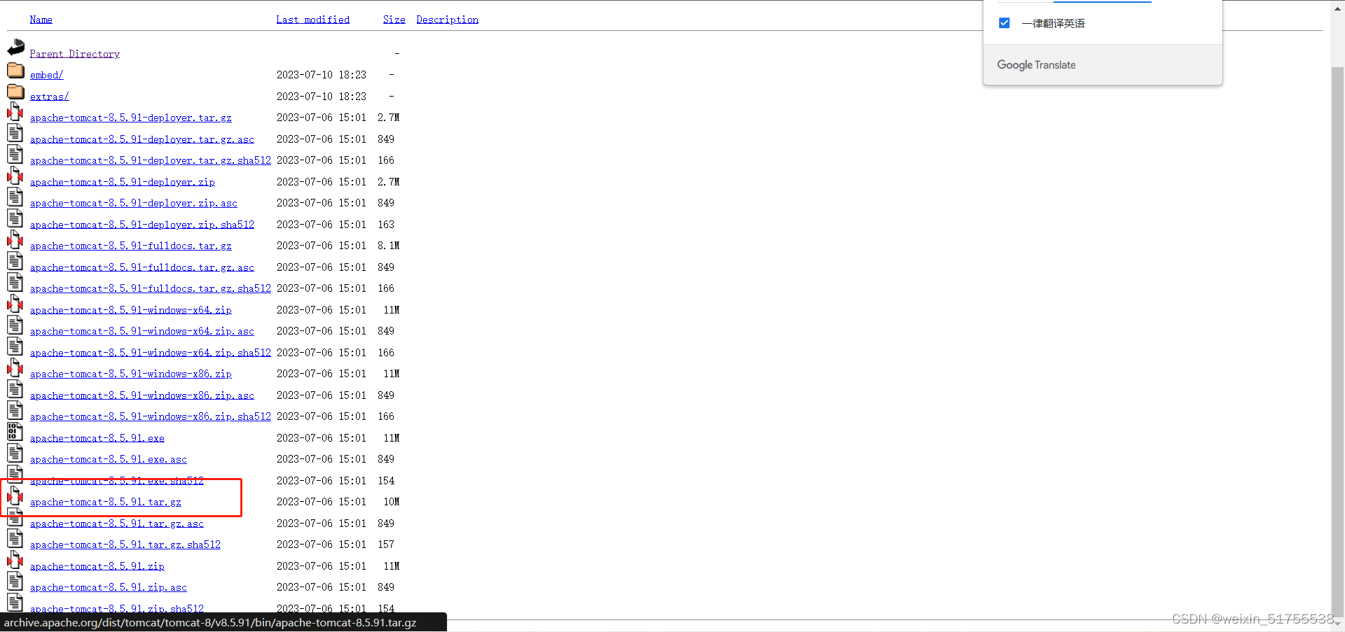 linux下配置安装Tomcat(带图文详解)_linux tomcat安装及配置教程-CSDN博客