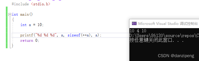 C语言总结 初始c语言数据类型一 内置类型c语言内置数据类型是怎么定义的 Csdn博客