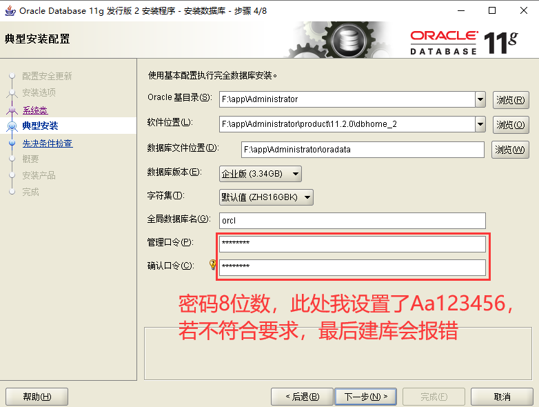 arcgis连接orcacle，并将数据存入sde，将sde中数据发布成服务_arccatalog连接oracle数据库-CSDN博客