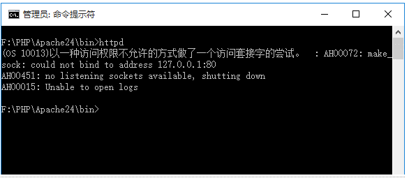 Windows下80端口被进程System占用的解决方法_80端口被system 占用解决方法-CSDN博客