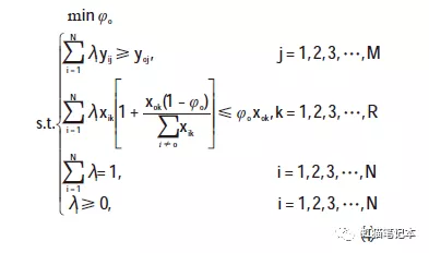 零和收益DEA模型（ZSG-DEA）的求解-CSDN博客