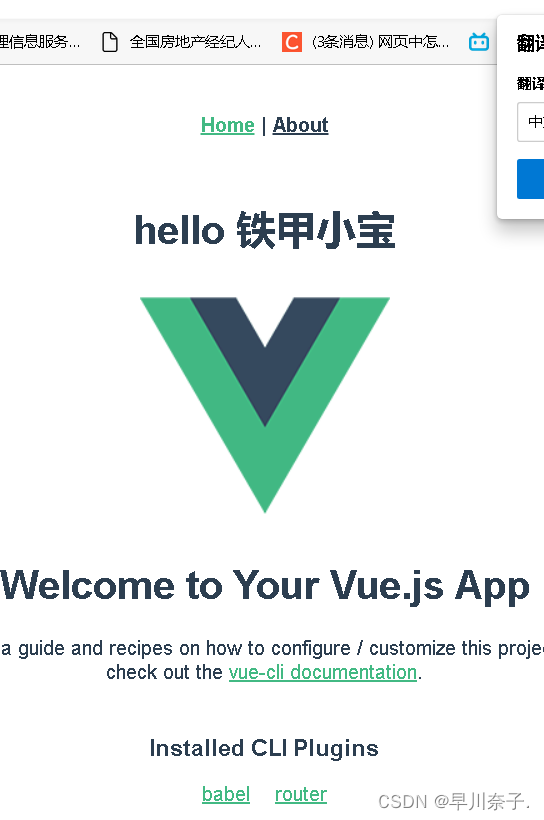 IDEA打开vue文件_idea怎么查看vue端口-CSDN博客