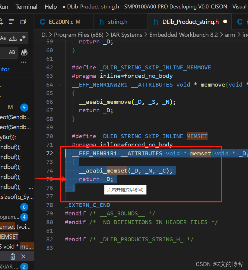 IAR仿真 程序卡在string.h的memset里_iar memset-CSDN博客