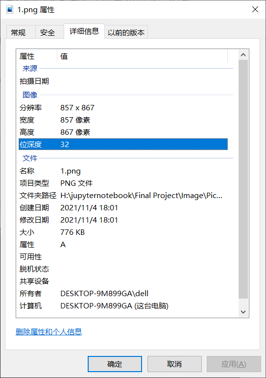 Pyside/Pyqt QLbal设置图片不显示（QLabel无法设置24位深度图片）_qt label设置图片不显示-CSDN博客