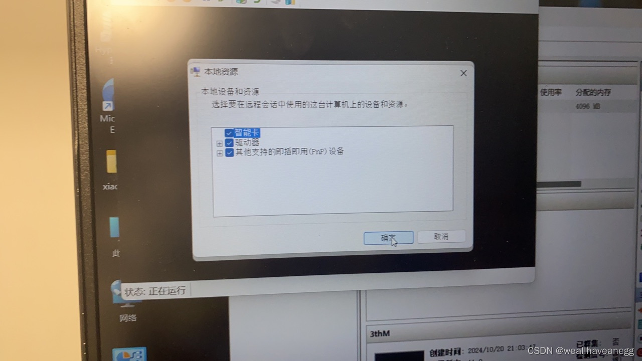 Hyperv 虚拟机与宿主机实现共享磁盘hyper V 共享物理硬盘 Csdn博客 3714