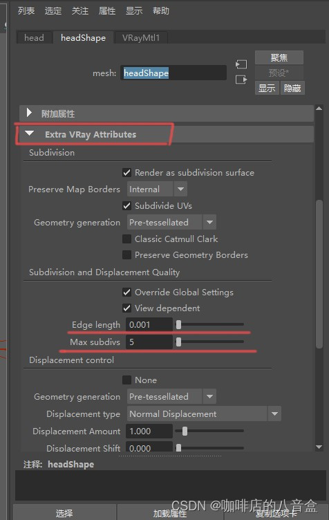 Maya vray XYZ皮肤贴图材质节点连接_置换xyz贴图是什么格式-CSDN博客
