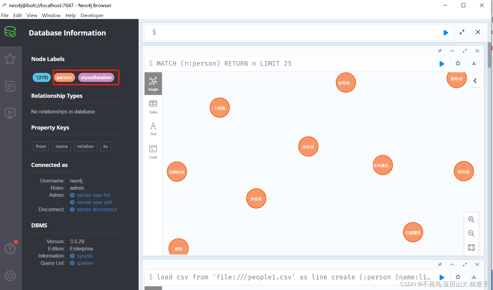 Neo4j（4）：Neo4j - CQL使用_neo4j 创建中文关系-CSDN博客