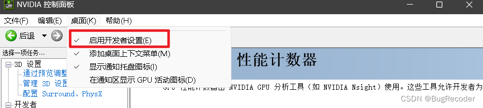 Error: Internal profiling error 3959:999.Error: CUDA profiling error_internal profiling error ...