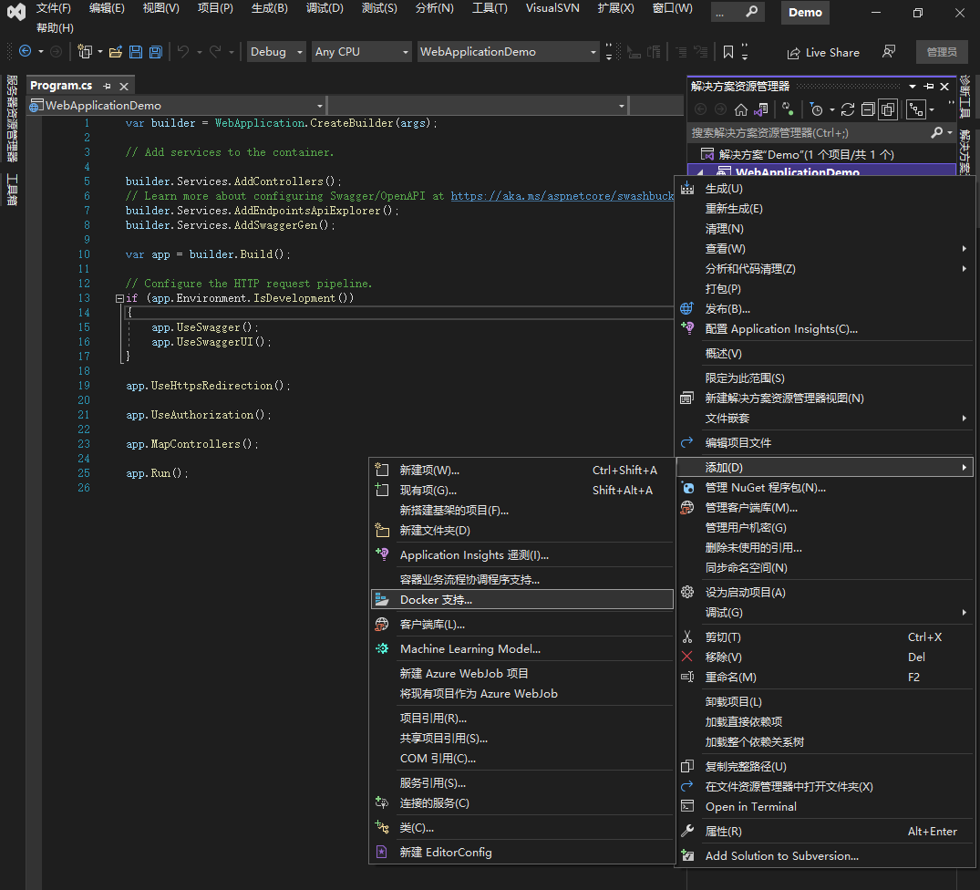 VS自带Docker工具构建.net 6容器化应用_vs docker-CSDN博客