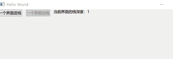 QML控件类型：Drawer、StackView_qml stackview使用-CSDN博客