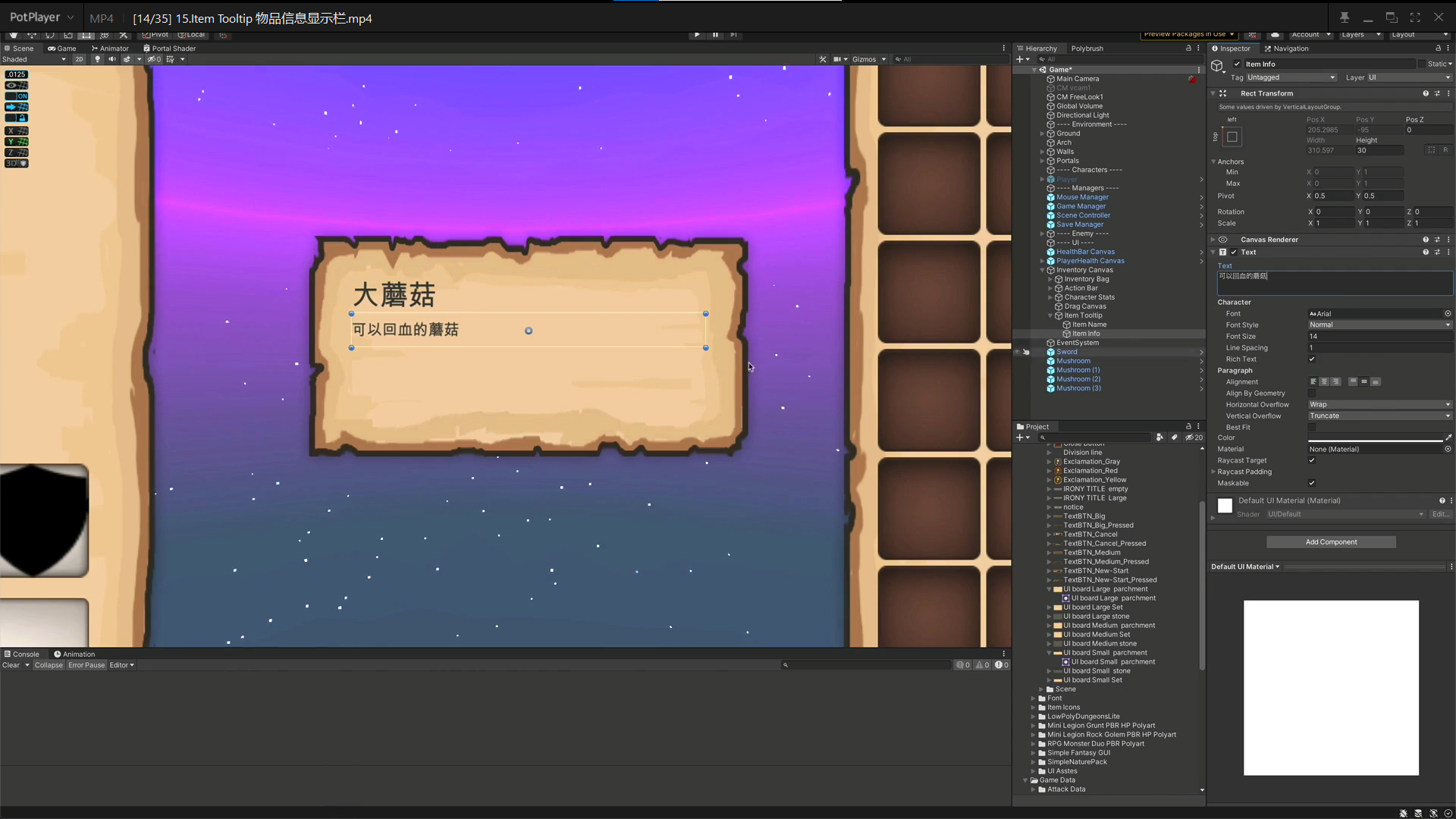 unity 3D RPG高级教程（十）_if(currentvalue