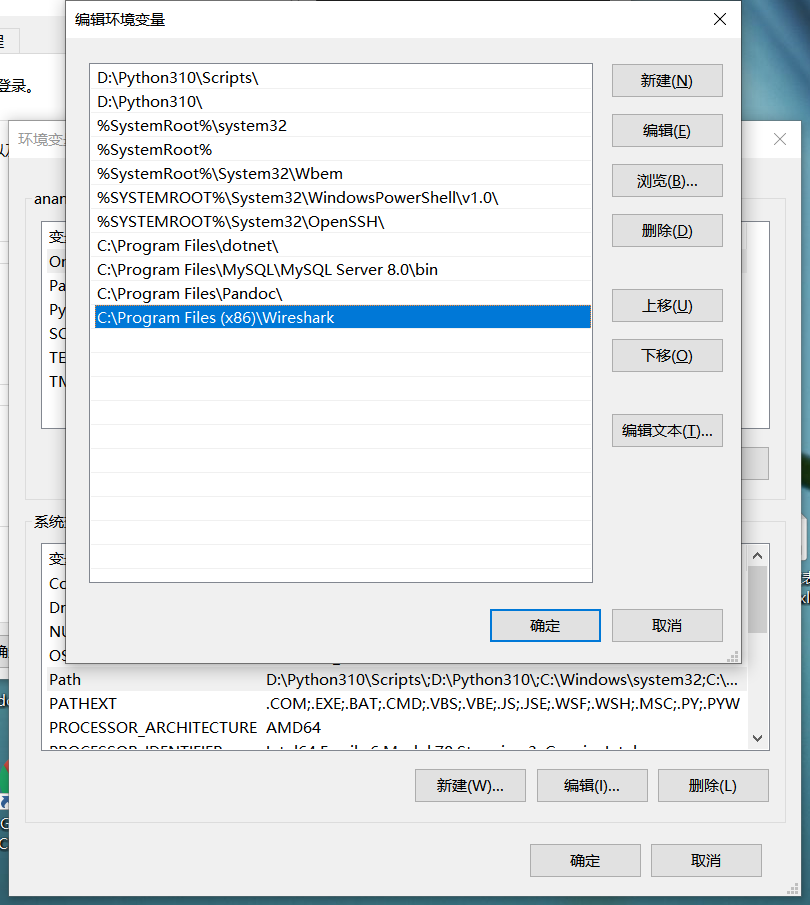 Wireshark抓包命令tshark入门_tshark命令-CSDN博客