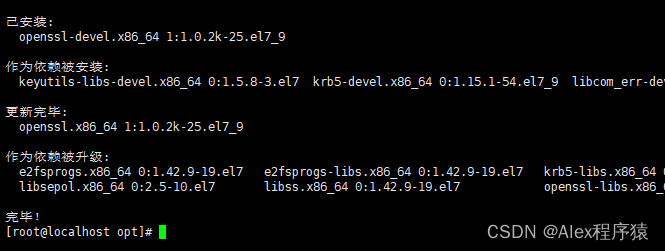 Linux安装nginx详细步骤nginx如何解压 Csdn博客 