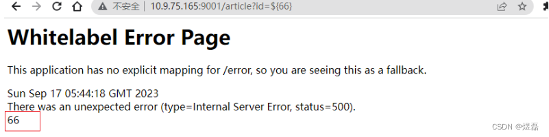 SpringBoot远程代码执行SpEL RCE漏洞反序列化复现_spring boot (whitelabel error page spel rce) 漏洞复现-CSDN博客