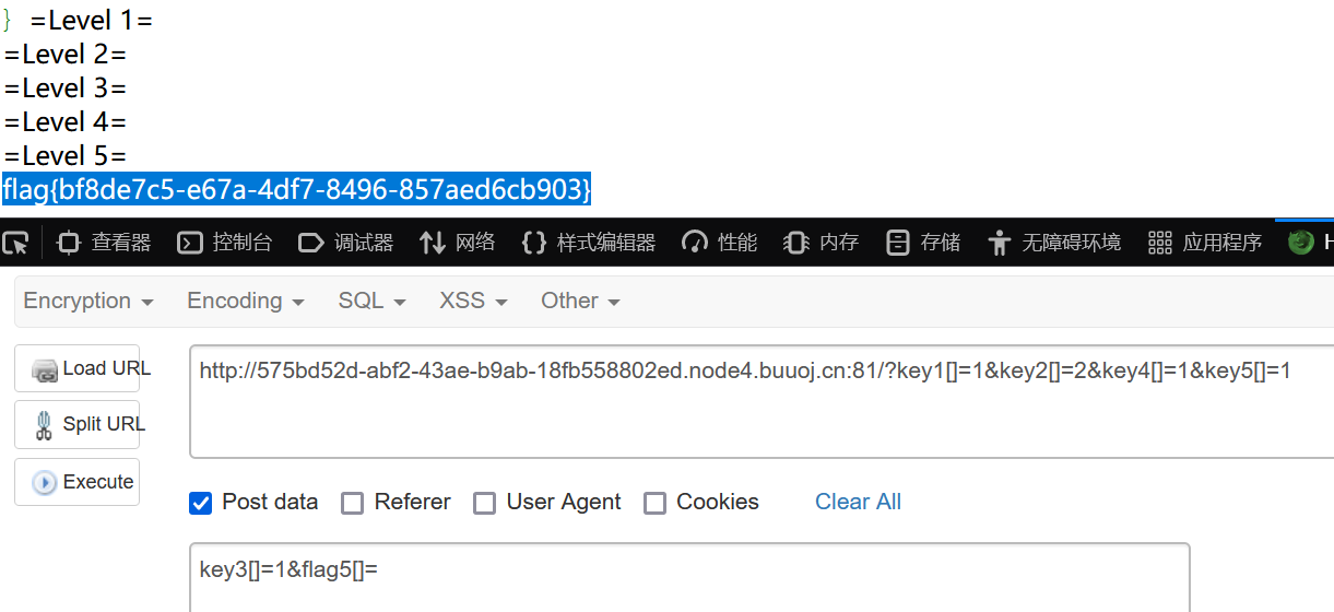 MD5&sha1绕过_sha1转md5-CSDN博客