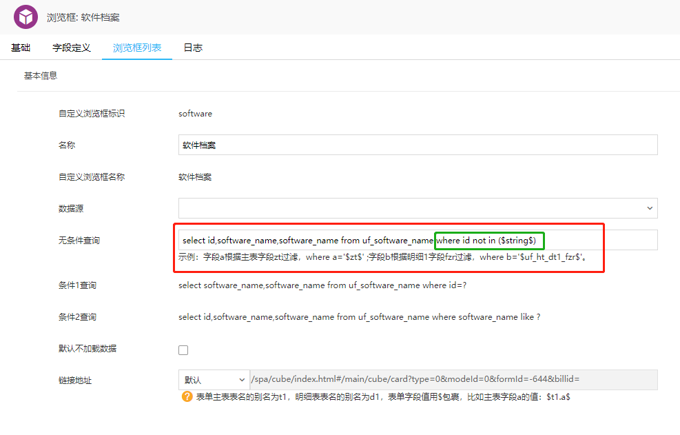 【泛微OA】JS限制明细行重复_泛微js去明细表某列不允许重复-CSDN博客