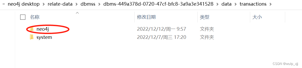 neo4j desktop 删除Property Keys删除所有属性键_neo4j desktop 删除所有属性-CSDN博客