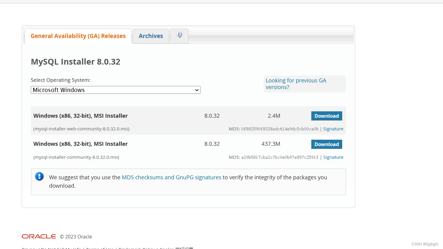 MySOL安装与测试-CSDN博客