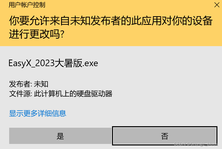 Visual Studio 2022 EasyX库下载_easyx2022 下载-CSDN博客