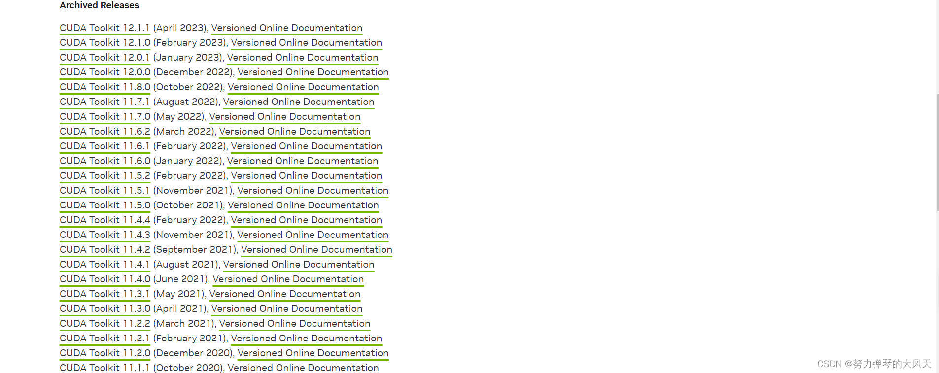 Ubuntu18.04复现RandLA-Net(SemanticKITTTI数据集)----1.环境配置_复现randla-net网络-CSDN博客