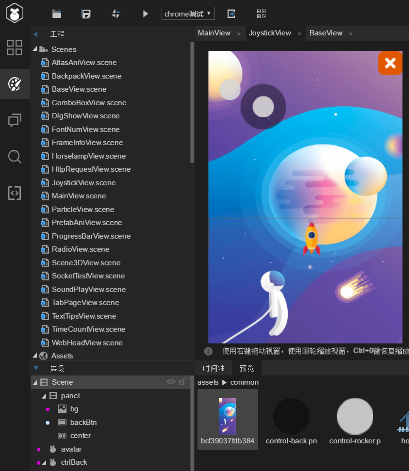 【游戏开发实战】Unity老工程师开始搞Laya了，不想看官方文档，那就看我的教程吧（Laya2.12.0版本 | 案例 | 入门 | 教程）-CSDN博客