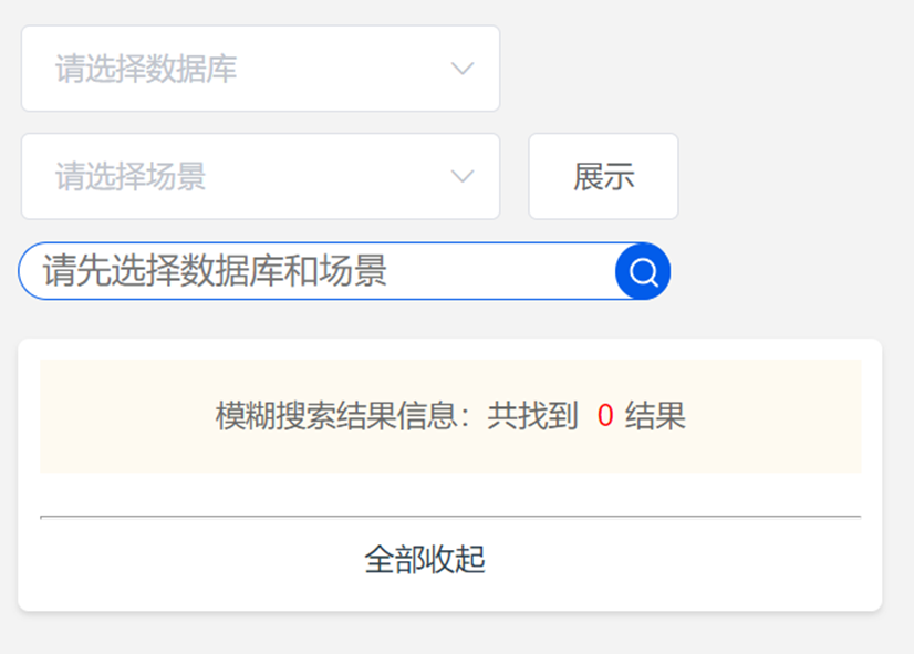 smartKG简单使用-CSDN博客