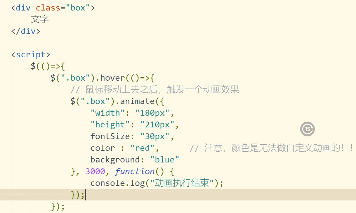 Jquery的隐藏和显示动画效果 及 自定义动画jquery 动态显示 Csdn博客 