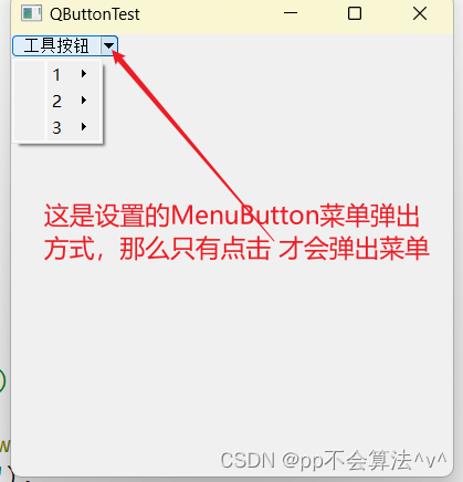 QT基础教程二--按钮控件_qt界面按钮-CSDN博客
