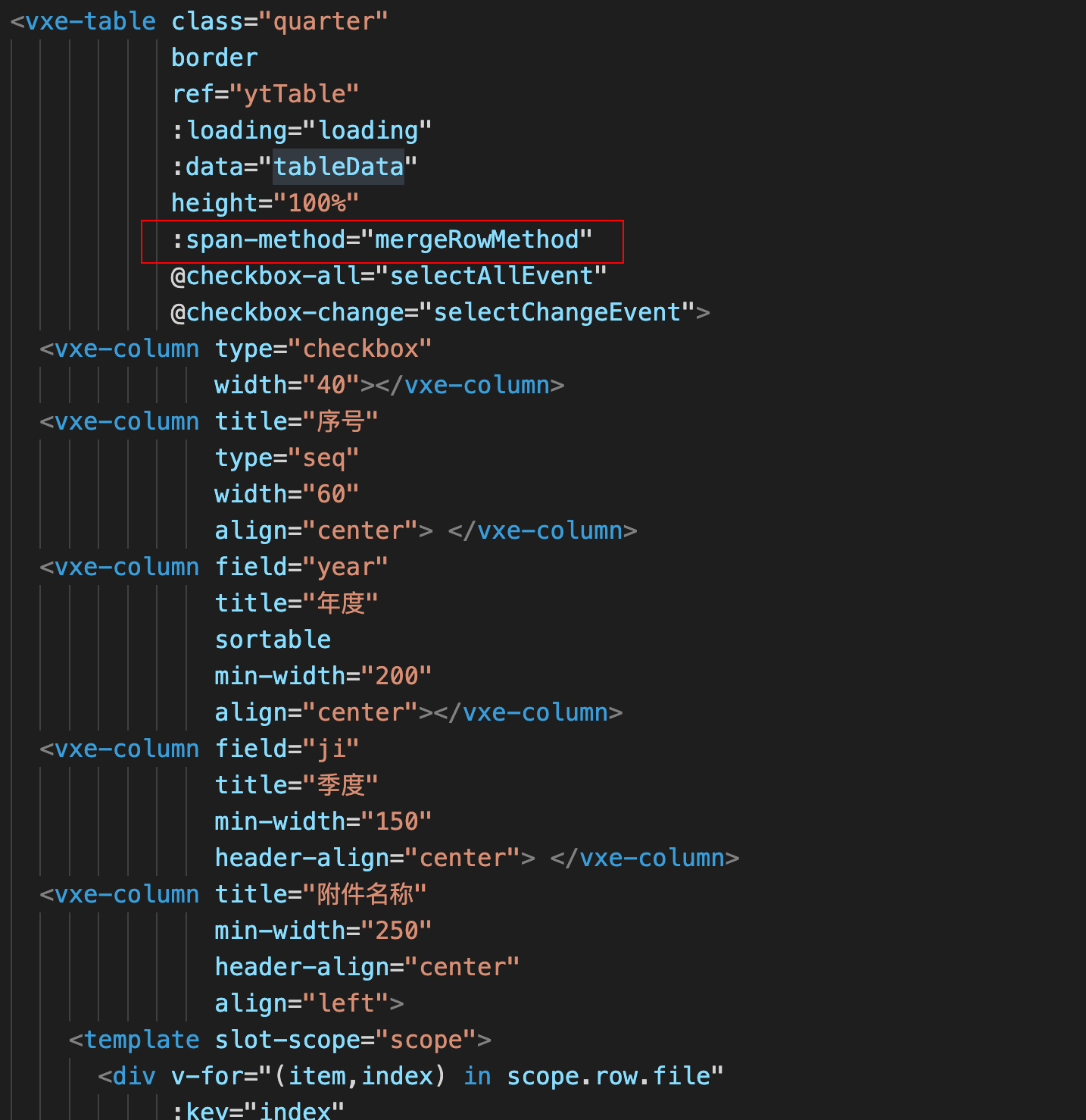 vxe-table 多列合并_vxetable 两列-CSDN博客
