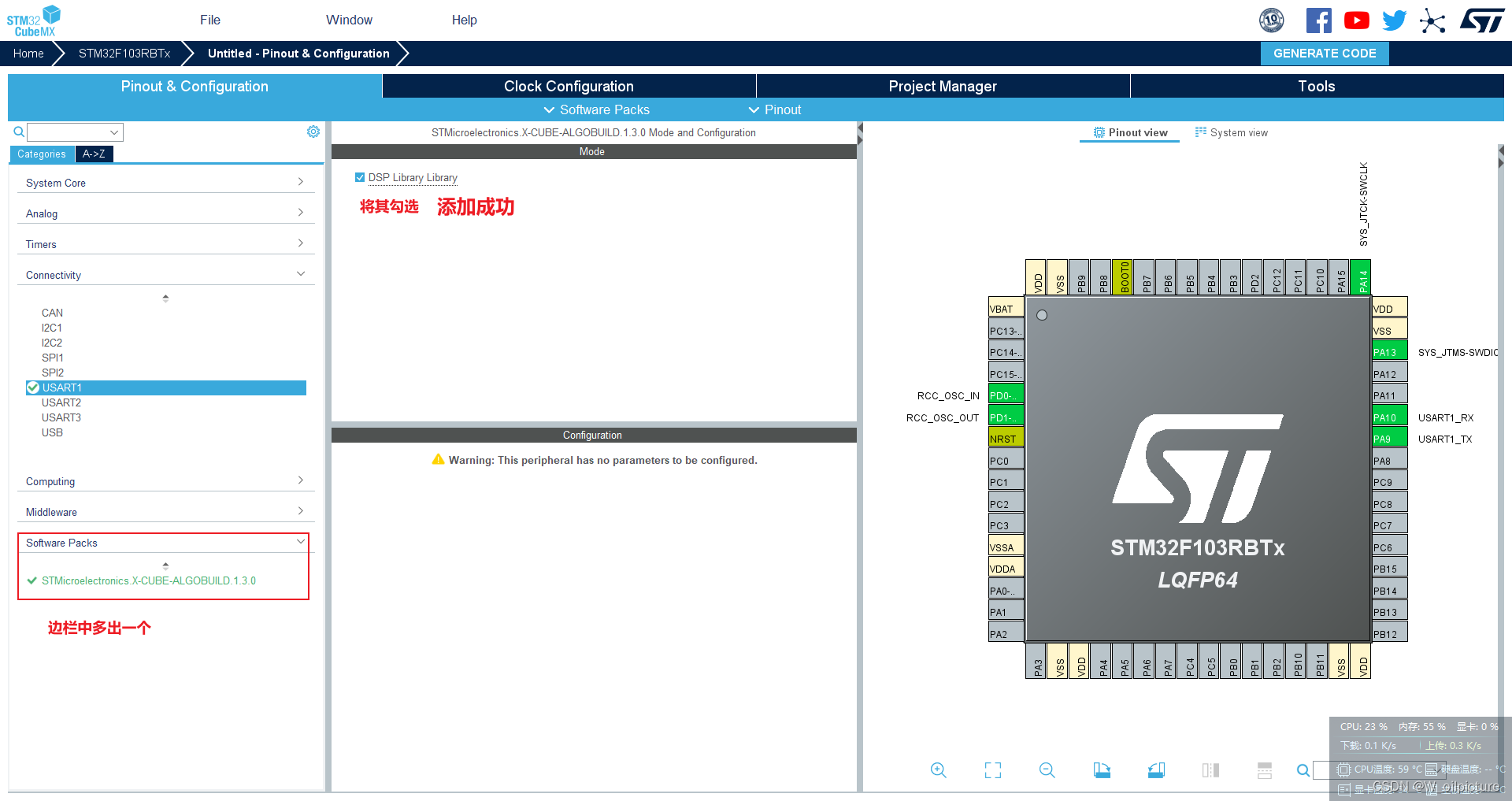 STM32CubeMX关于添加DSP库的使用_stm32 dsp库快速添加 基于cubemx-CSDN博客