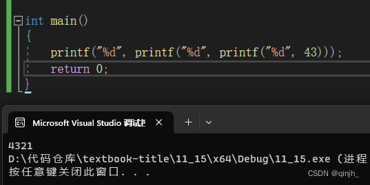 printf函数的返回值-CSDN博客