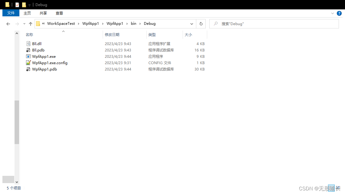 dll合并，exe合并。ILMerge的使用详解，VS项目开发-CSDN博客