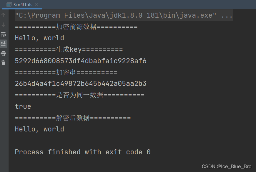 Java实现国产加密算法SM4（ECB和CBC两种模式）_sm4 ecb cbc-CSDN博客
