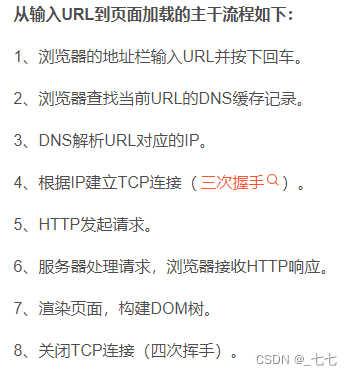 JavaScript相关笔记_cannot convert to a bigint-CSDN博客