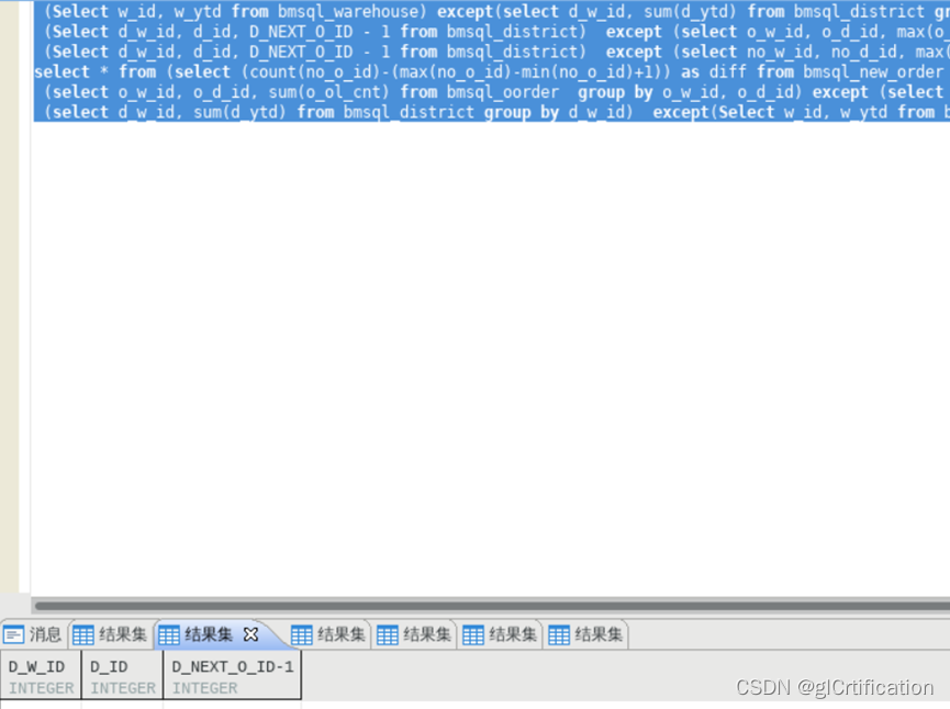 tpcc工具使用案例_tpcc工具怎么使用-CSDN博客