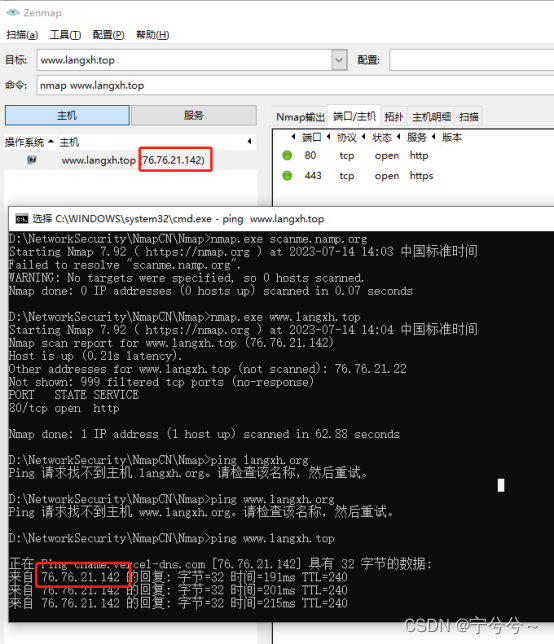 nmap基础_nmap dns-CSDN博客