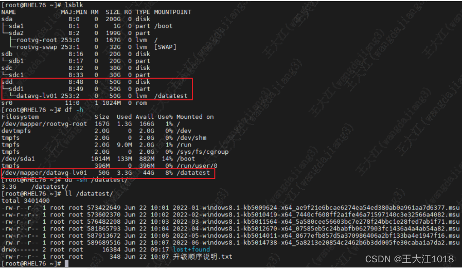 使用pvmove实现lv数据在线迁移实践-CSDN博客