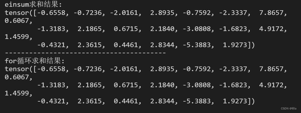 对于论文中Pytorch代码爱因斯坦求和einsum的理解_torch.ensiv-CSDN博客