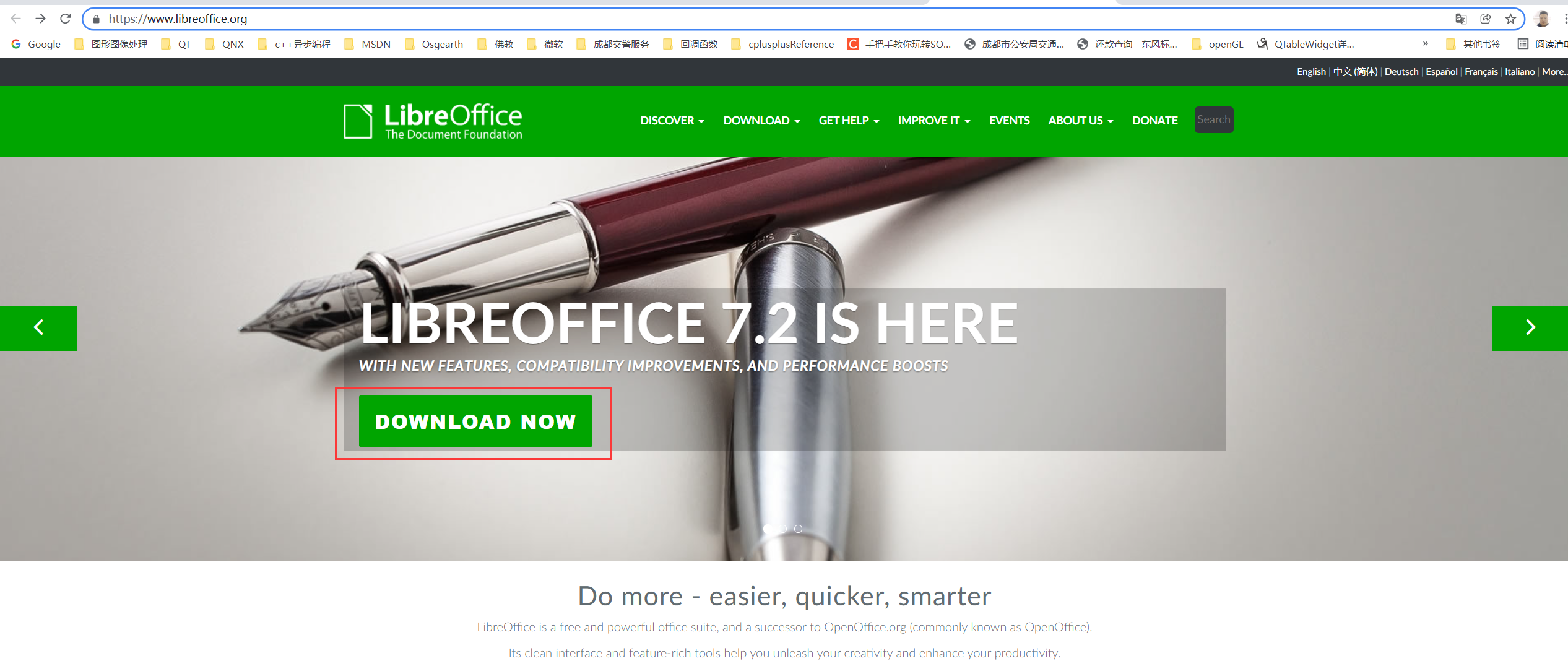 开源免费的pdf文档编辑器LibreOffice_libreoffice pdf-CSDN博客