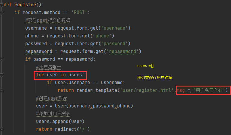 Python_Flask 用户注册 用户删除_python清除之前用flask注册的蓝图-CSDN博客