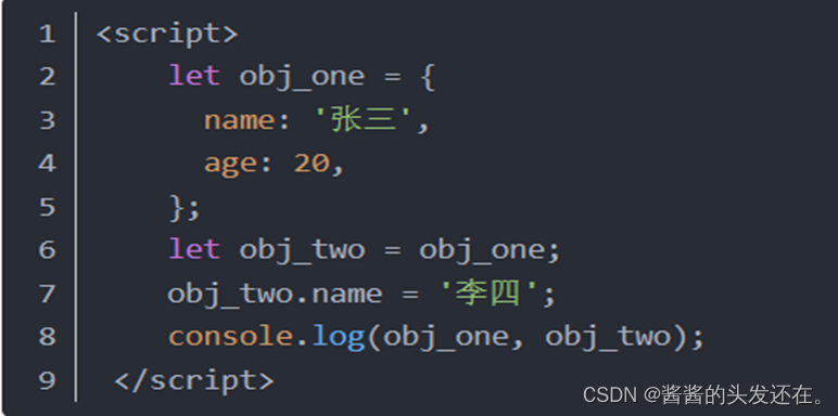 对浅拷贝和深拷贝的一些理解_括号法拷贝是深拷贝还是浅拷-CSDN博客