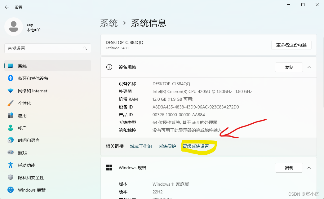 Mysql系统环境变量配置详细讲解mysql环境变量宸小忆的博客 Csdn博客 6907